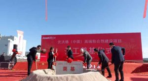 Jowat SE builds manufacturing facility in China - Wood & Panel ...