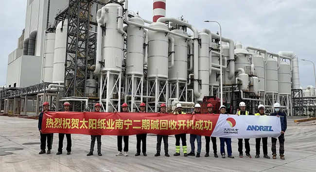 Sun Paper launches key process equipment supplied by ANDRITZ at Nanning ...